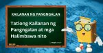 Kailanan ng Pangngalan at mga Halimbawa nito - Noypi.com.ph